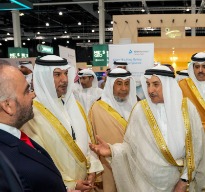 MEOS GEO | How the Event Works