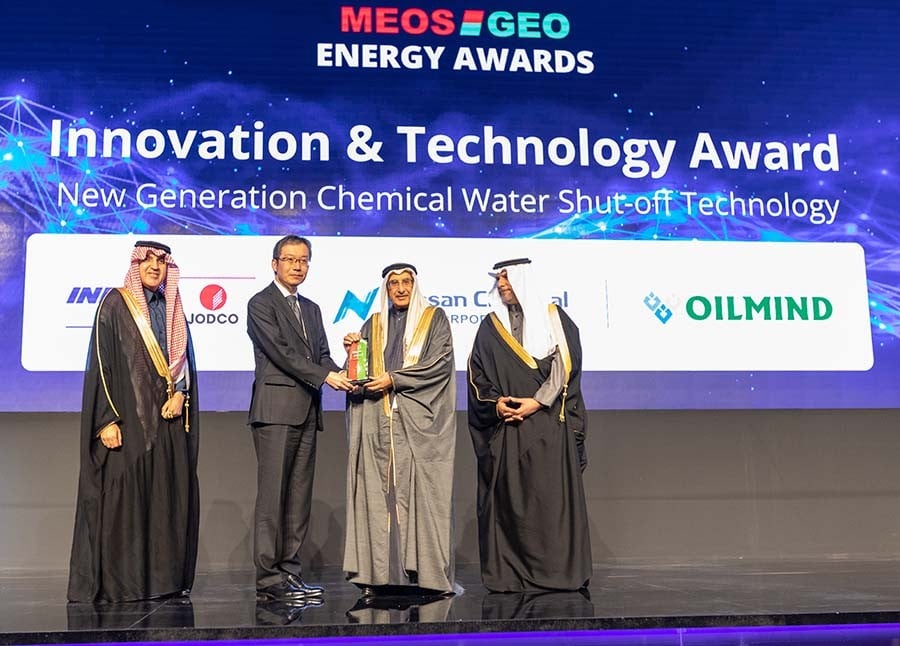 MEOS GEO 2025 | MEOS GEO Awards